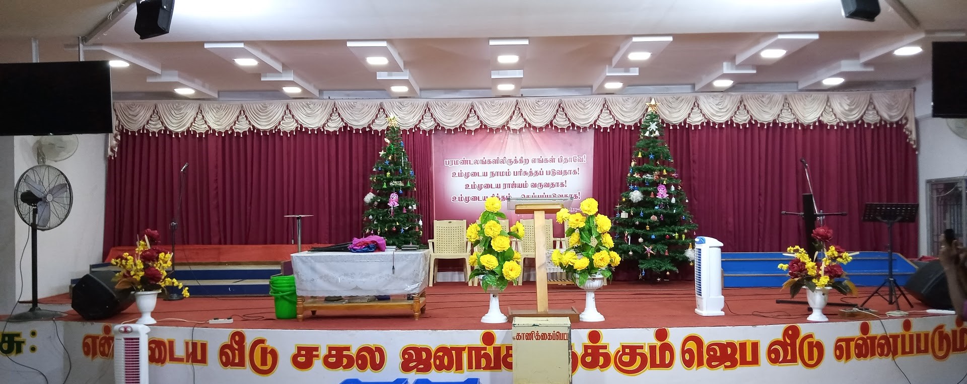 NAMAKKAL AG CHURCH – The House of Prayer for the Nations